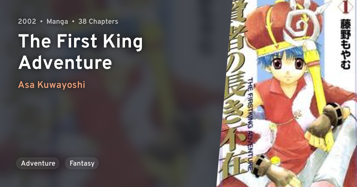 The First King Adventure · AniList