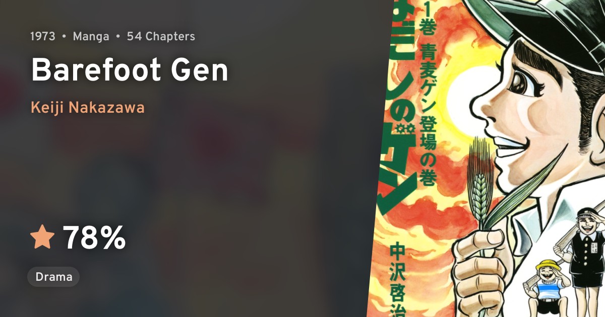 Hadashi no Gen (Barefoot Gen) · AniList