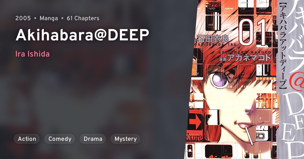 Akihabara@DEEP · AniList