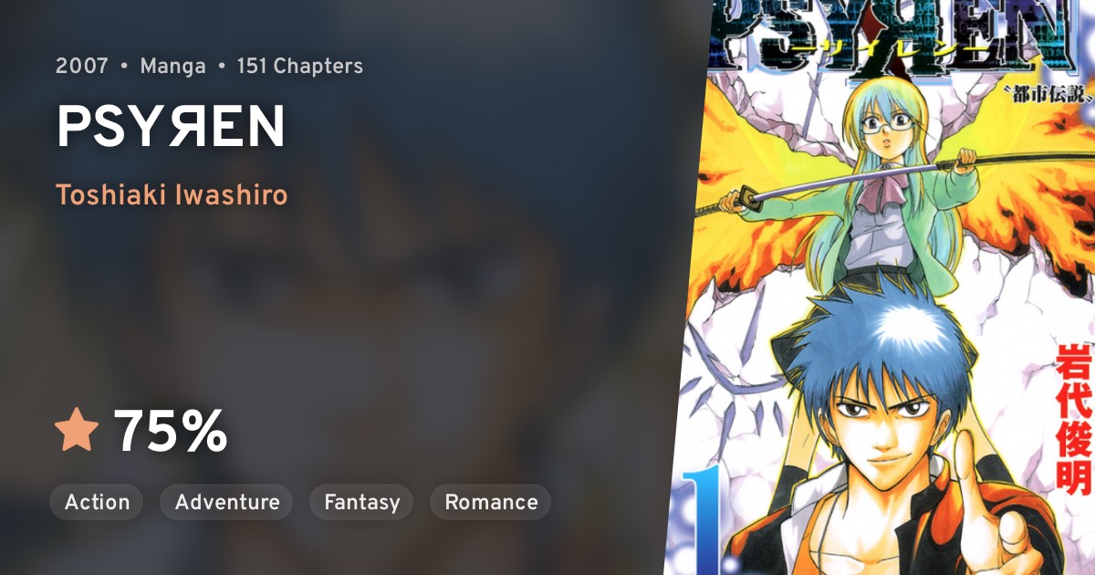 PSYЯEN · AniList