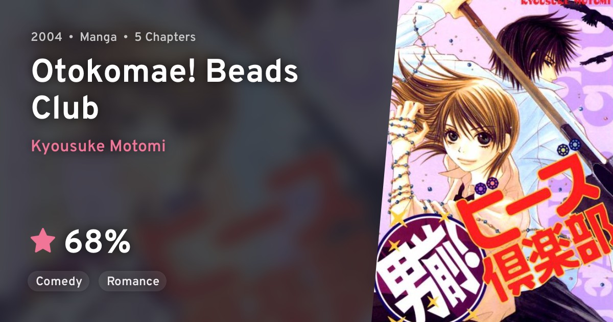 Otokomae! Beads Club · AniList