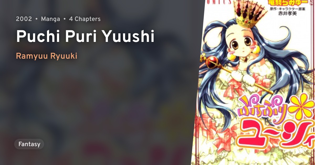 Puchi Puri Yuushi · AniList