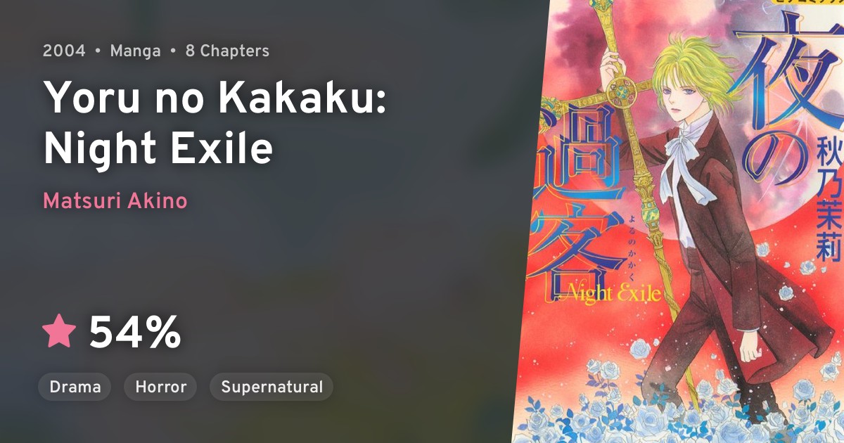 Yoru no Kakaku: Night Exile · AniList