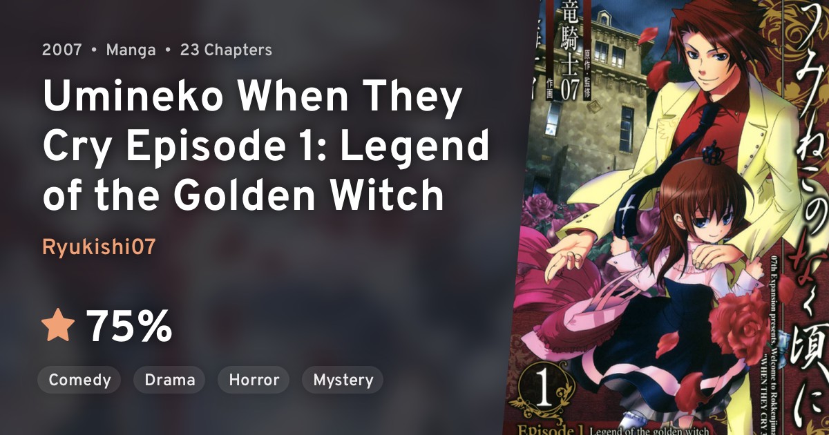 Umineko no Naku Koro ni Episode 1: Legend of the Golden Witch (Umineko ...