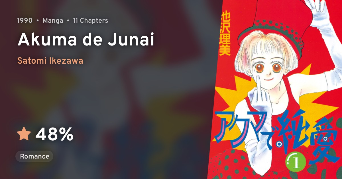 Akuma de Junai · AniList