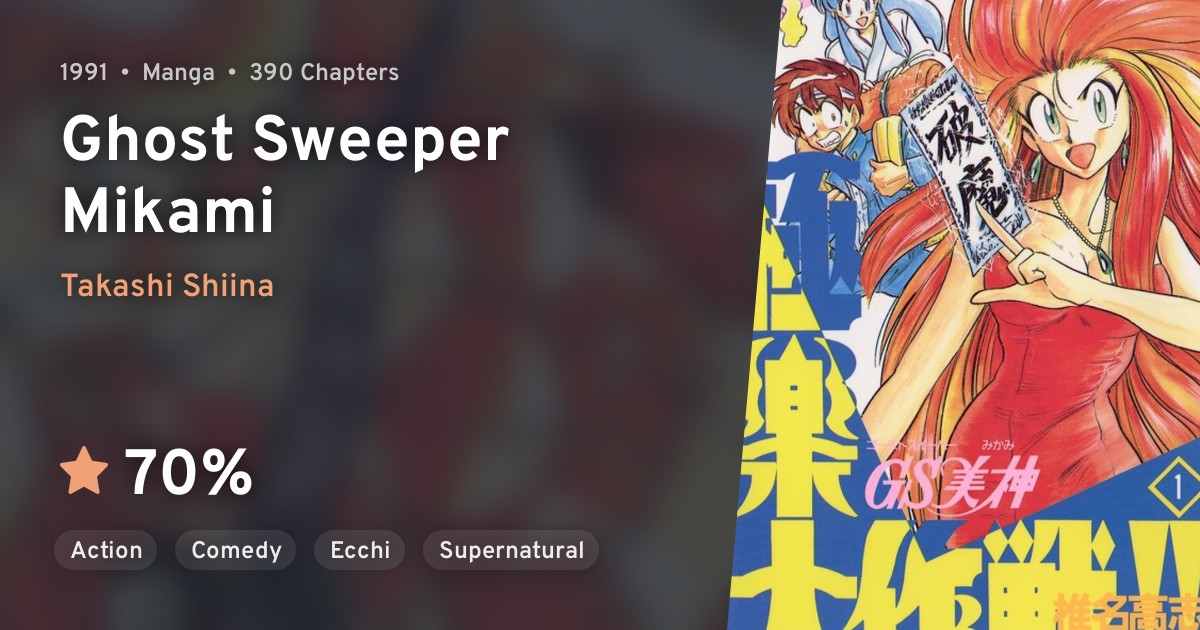 Ghost Sweeper Mikami · AniList