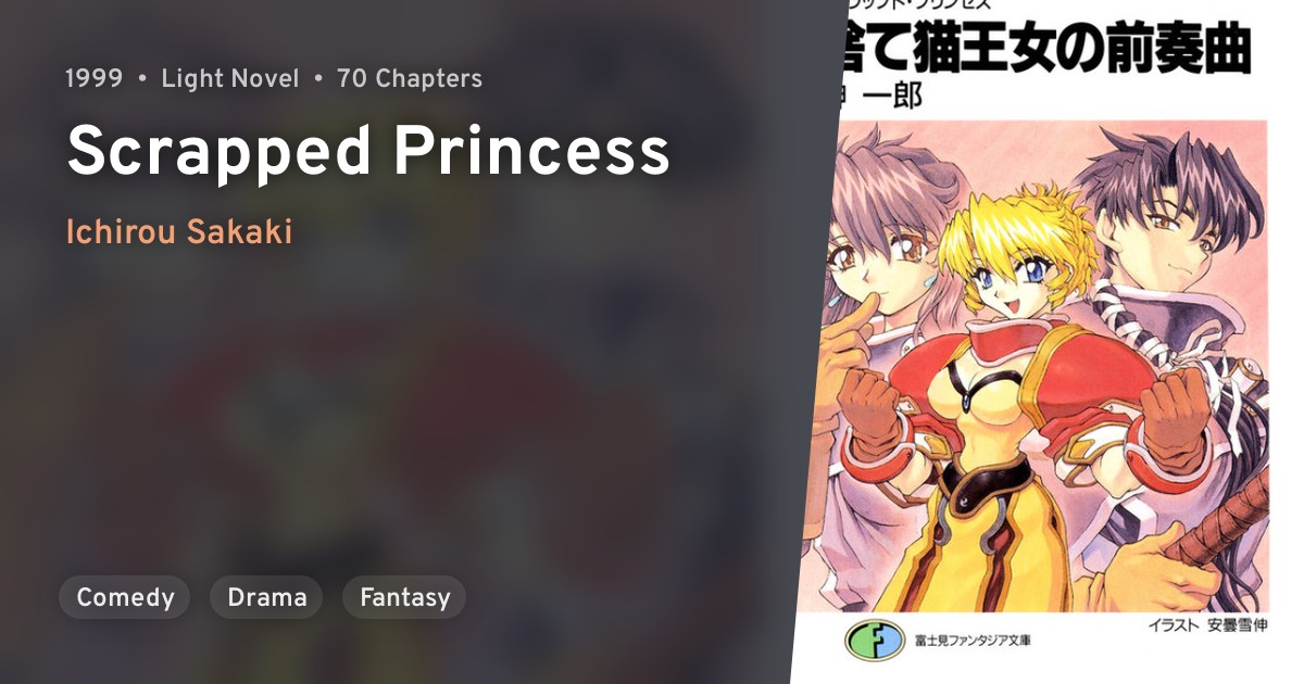 Scrapped Princess · AniList