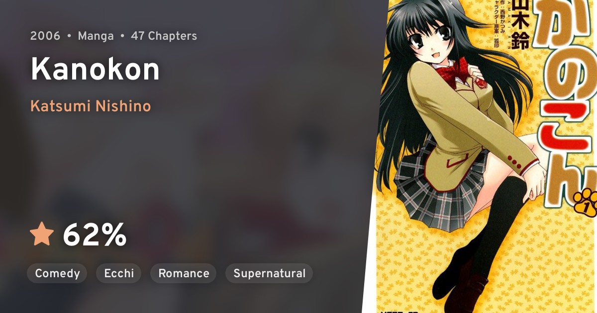 Kanokon · AniList