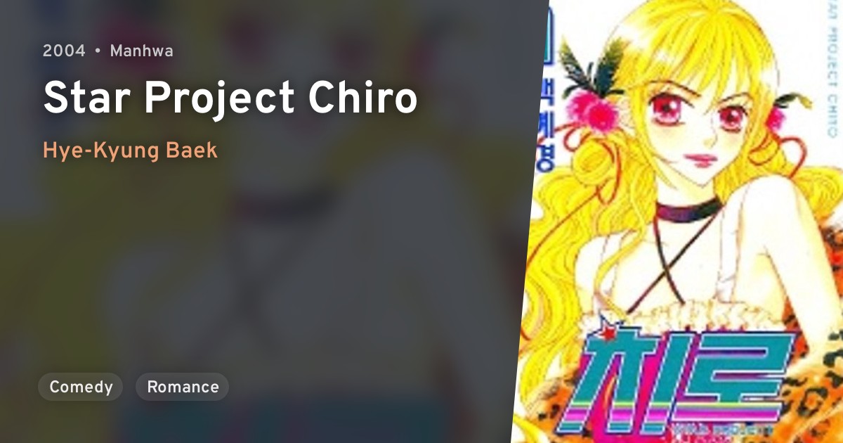Star Project Chiro · AniList