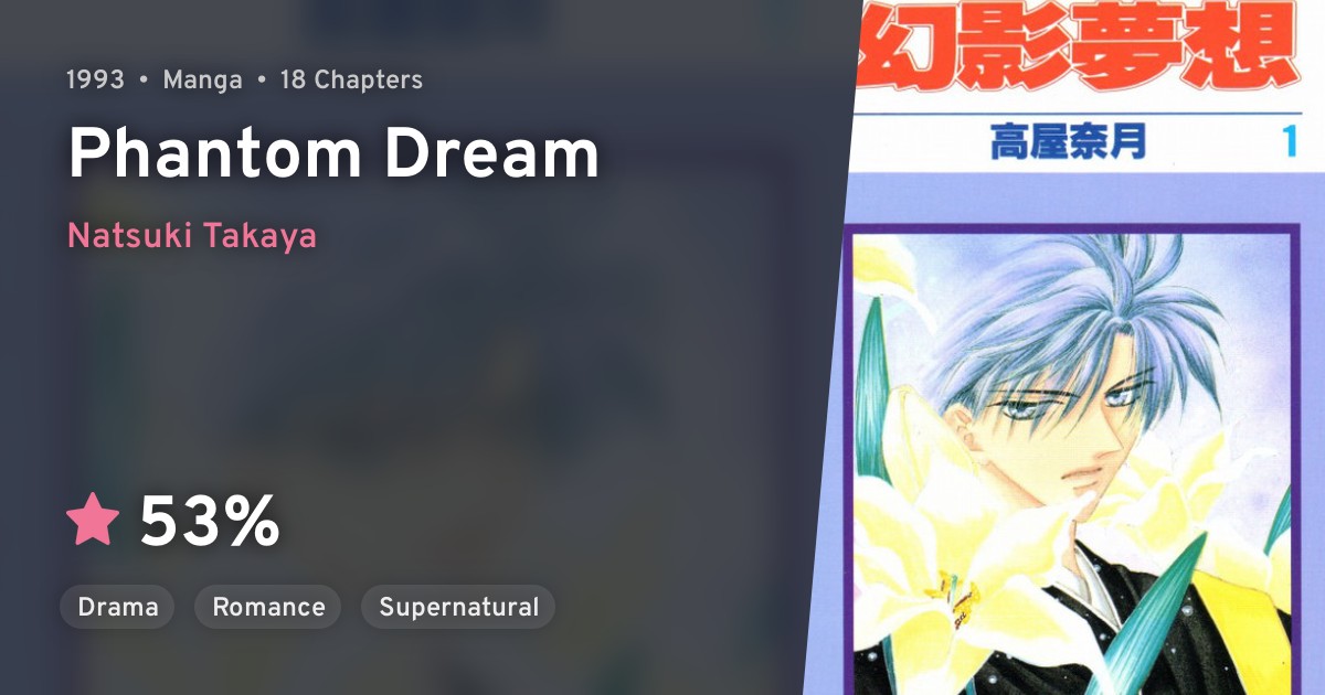 Genei Musou (Phantom Dream) · AniList