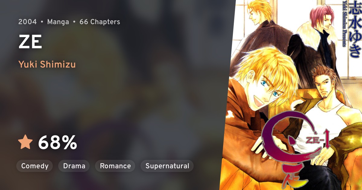 ZE · AniList