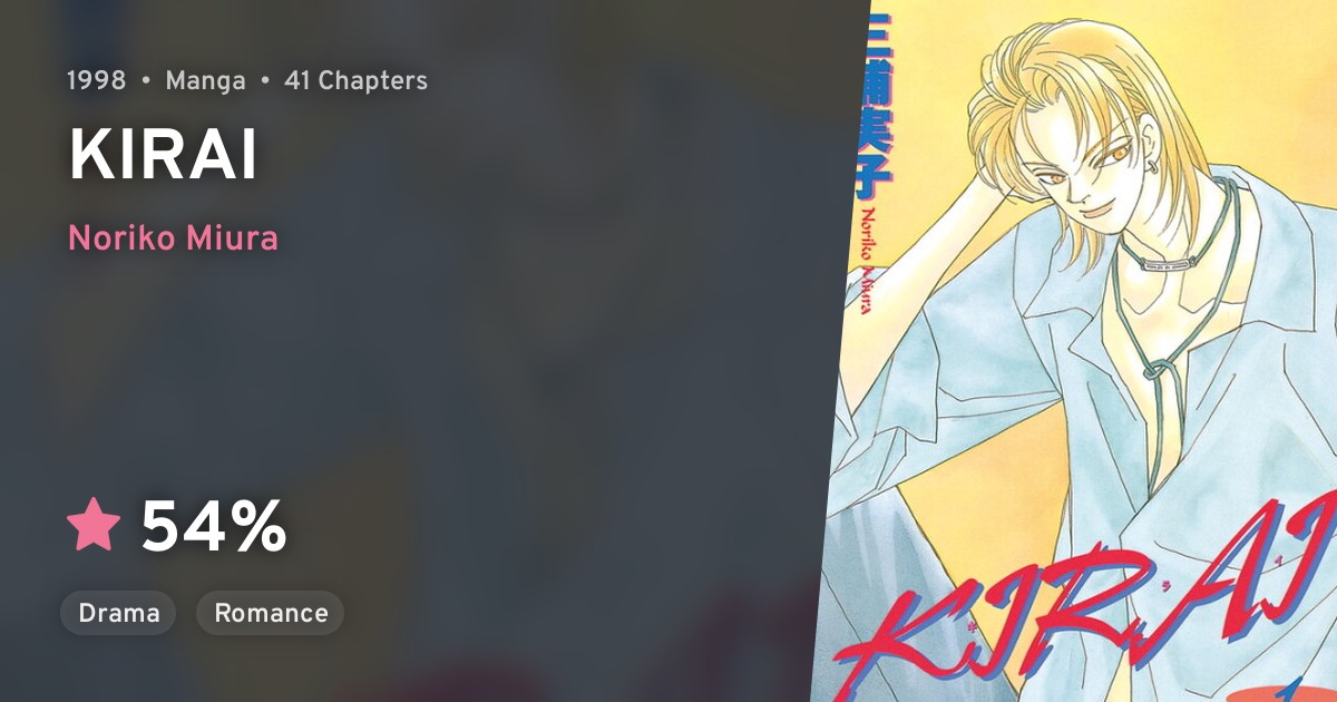 KIRAI · AniList