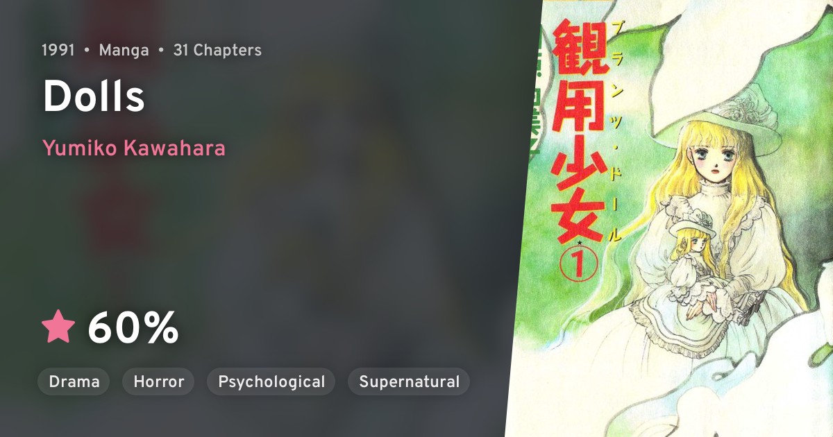Kanyou Shoujo (Dolls) · AniList