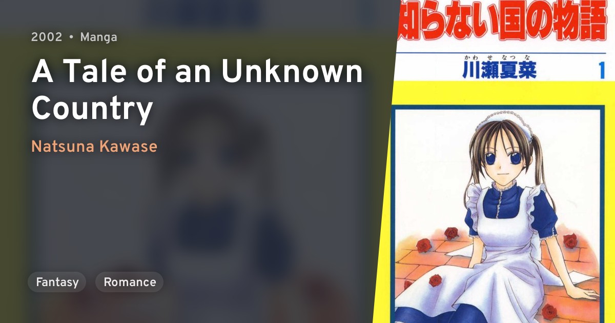 Shiranai Kuni no Monogatari (A Tale of an Unknown Country) · AniList