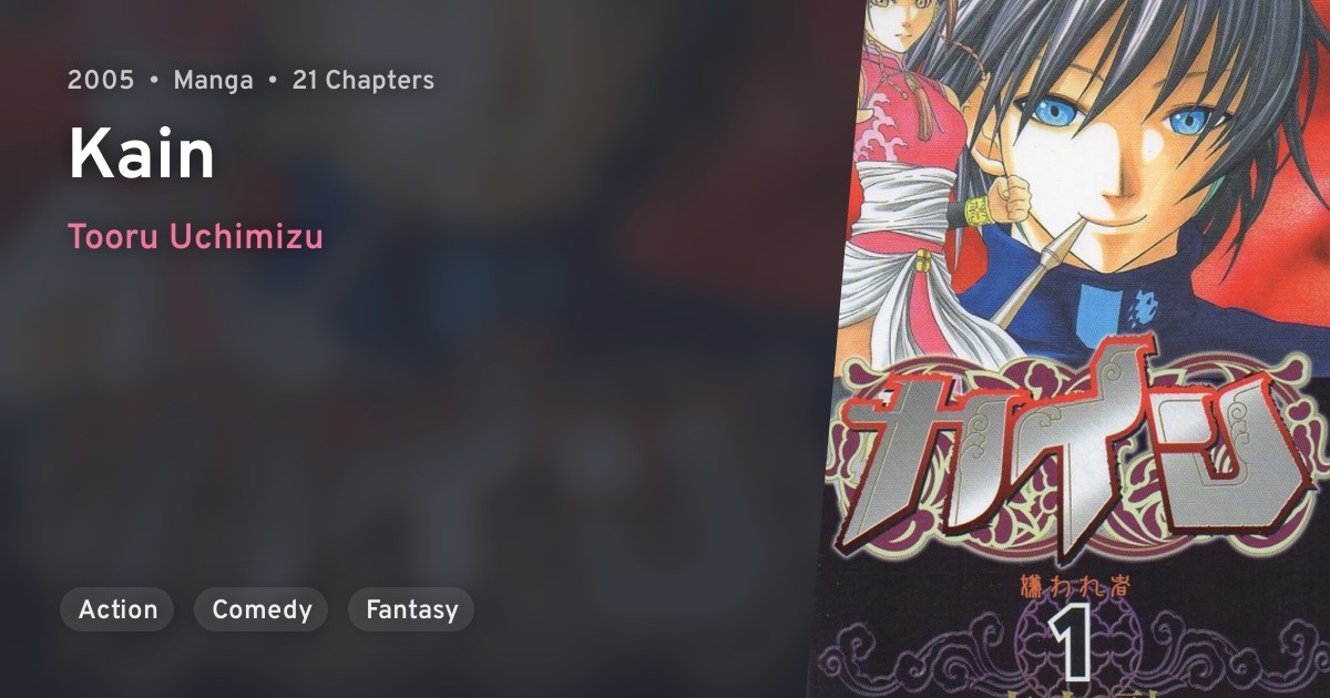 Kain · AniList