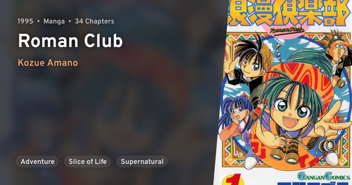 Roman Club · AniList