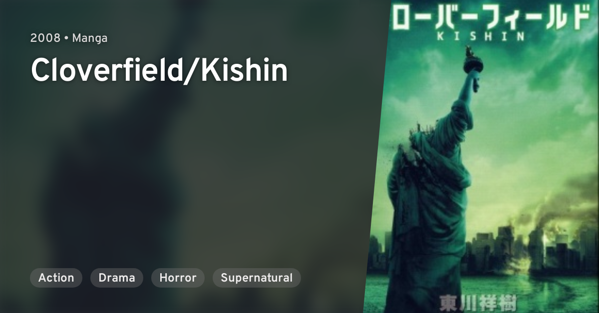 Cloverfield/Kishin · AniList