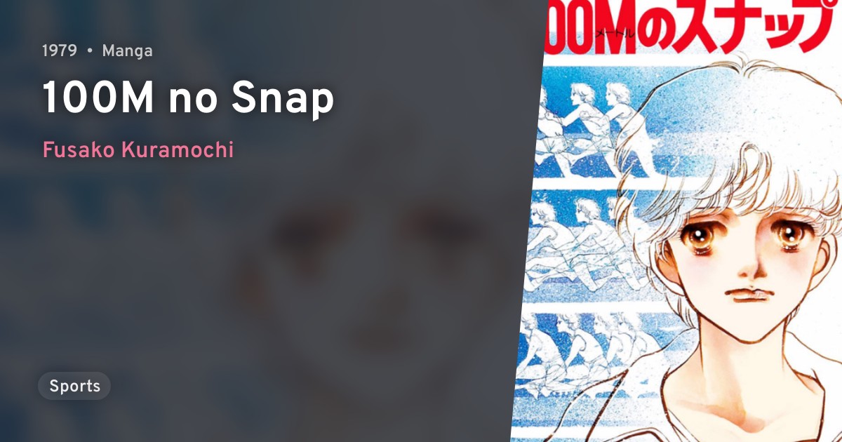 100M no Snap · AniList