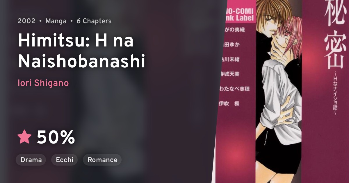 Himitsu: H na Naishobanashi · AniList
