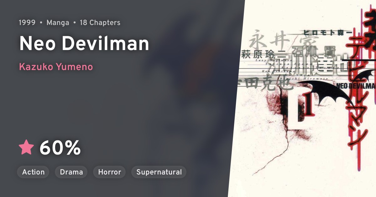 Neo Devilman · AniList