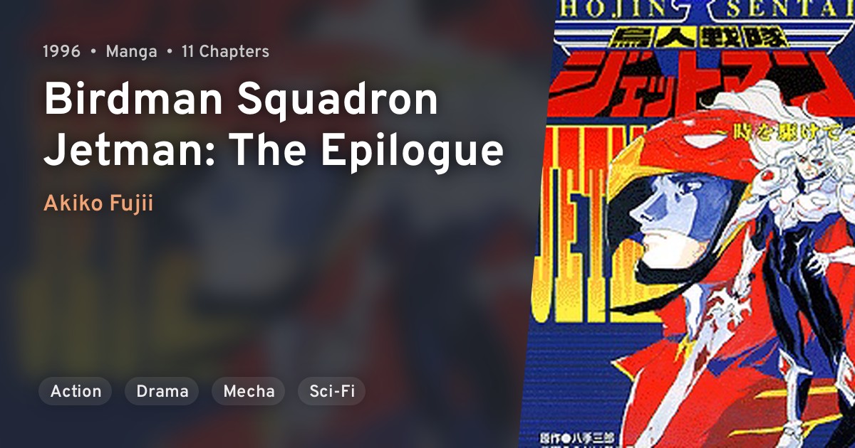 Choujin Sentai Jetman: The Epilogue (Birdman Squadron Jetman: The ...