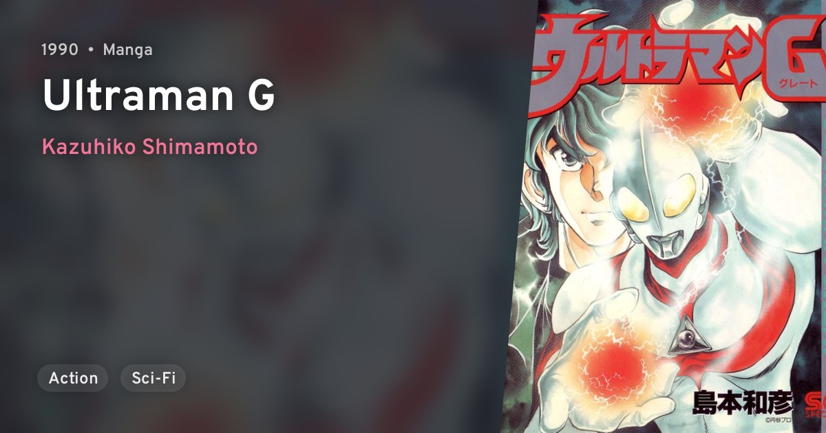 Ultraman G · AniList