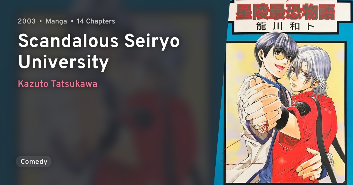 Seiryou Saikyou Monogatari (Scandalous Seiryo University) · AniList