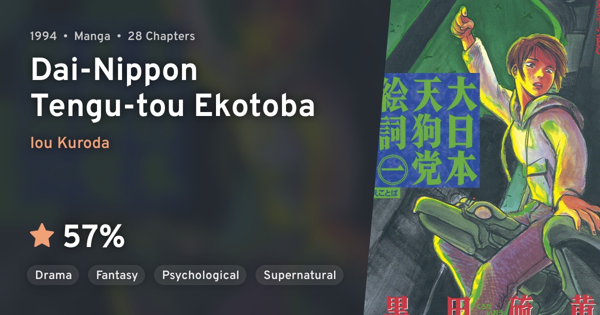 Dai-Nippon Tengu-tou Ekotoba · AniList