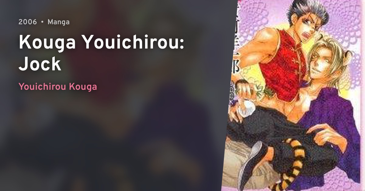 Kouga Youichirou: JOCK (Kouga Youichirou: Jock) · AniList
