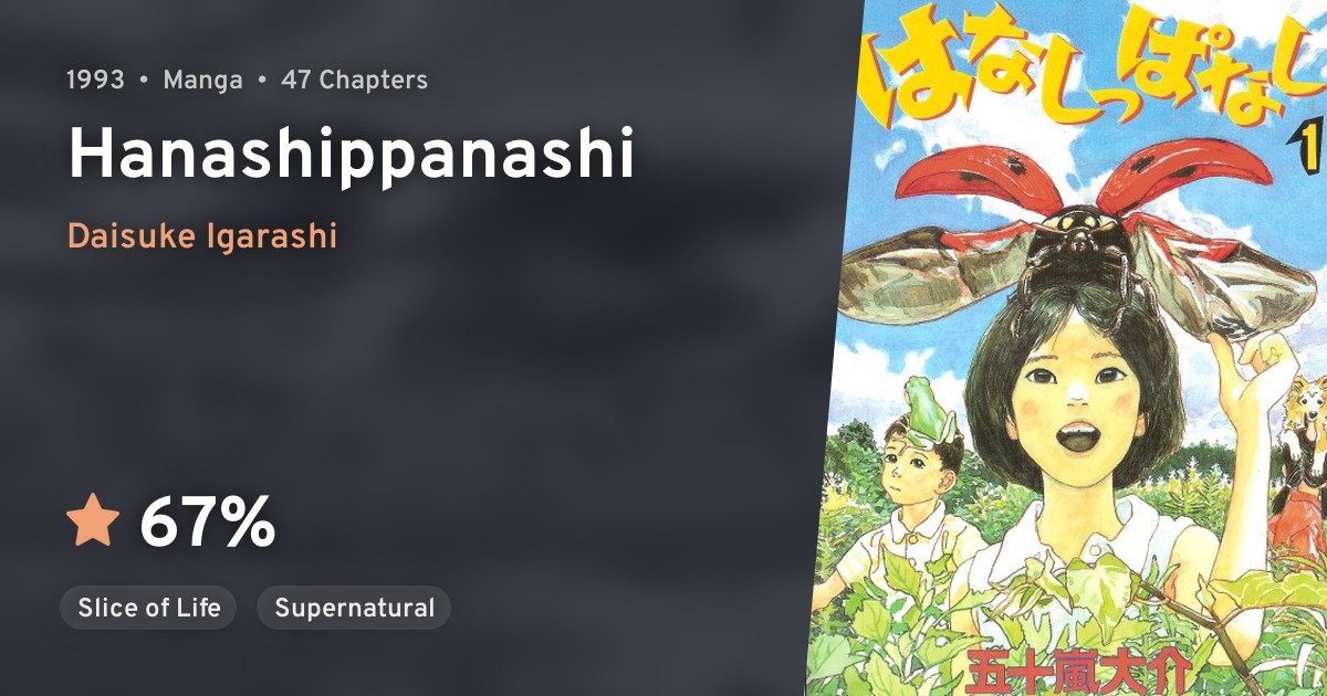 Hanashippanashi · AniList