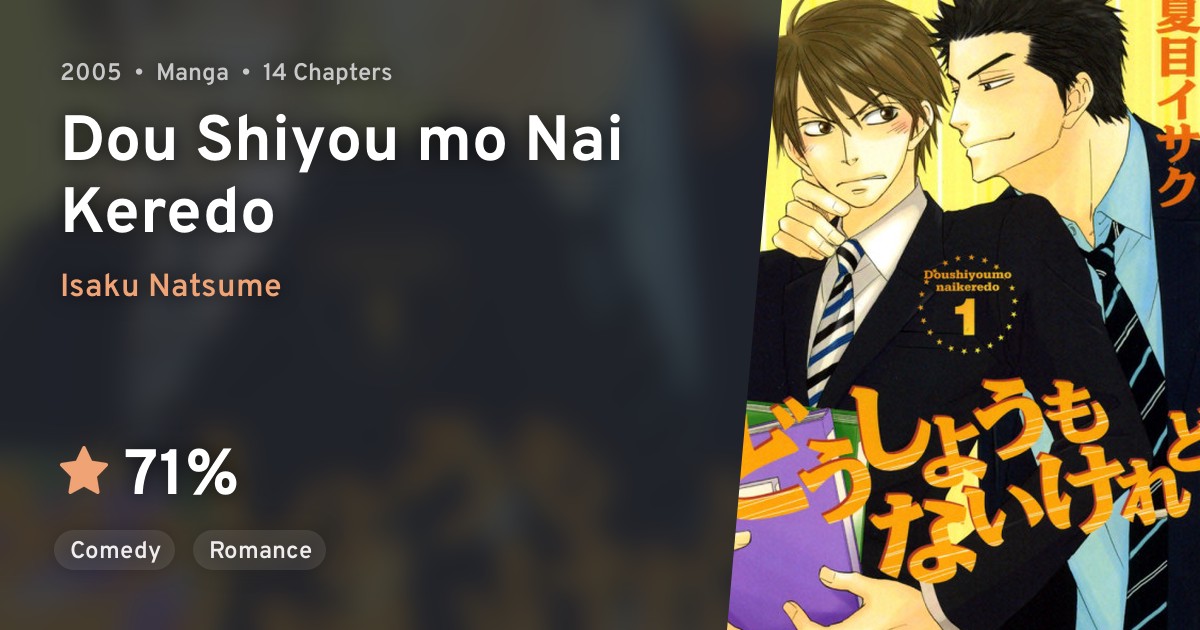 Doushiyoumo Nai Keredo · AniList
