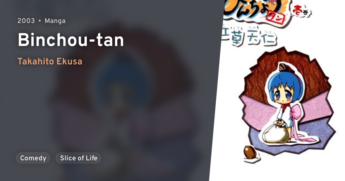 Binchou-tan · AniList