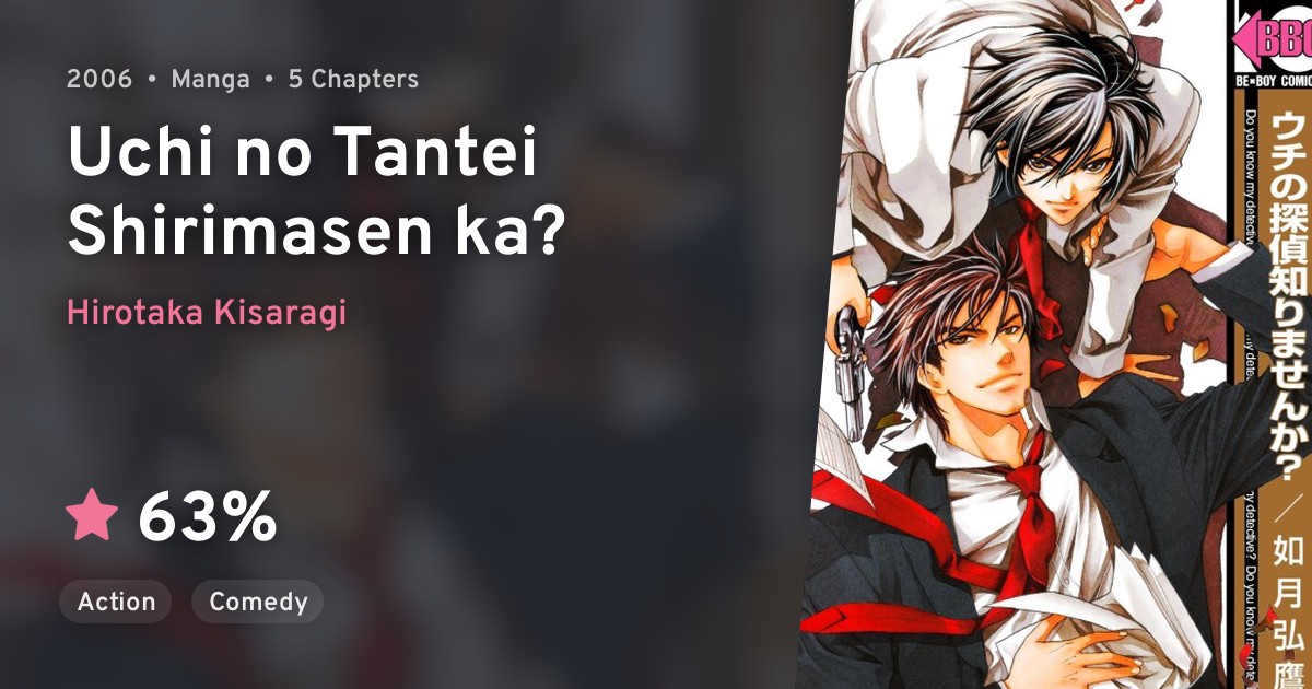 Uchi no Tantei Shirimasen ka? (Do You Know My Detective?) · AniList