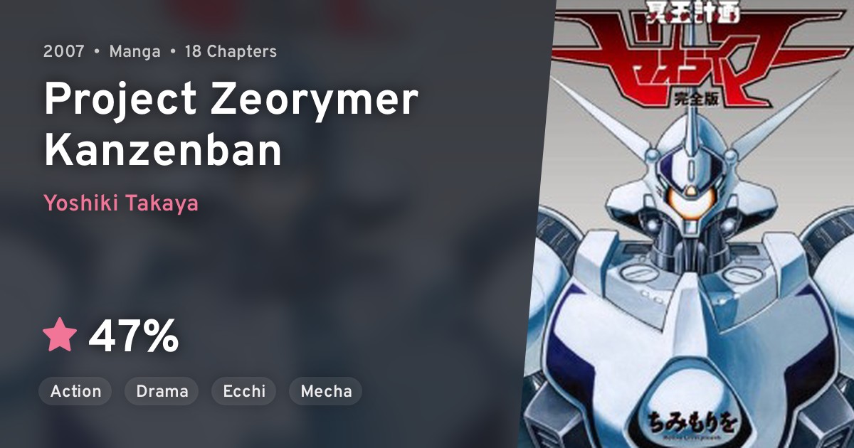 Project Zeorymer Kanzenban · AniList