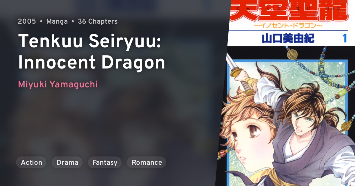 Tenkuu Seiryuu: Innocent Dragon · AniList
