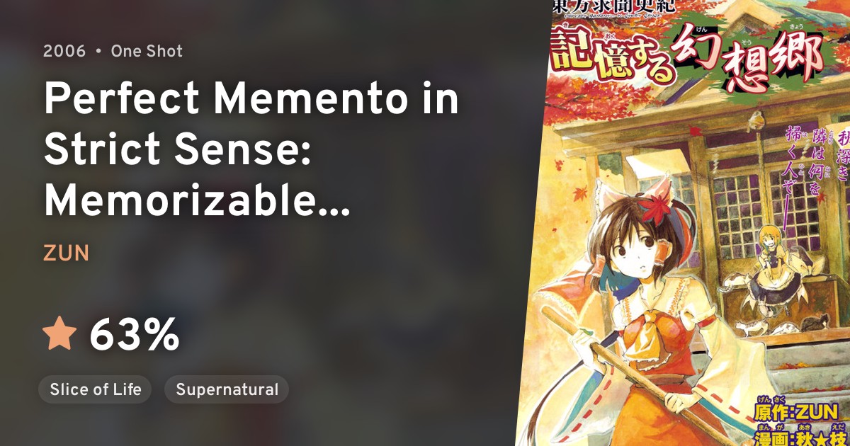 Touhou Gumonshiki: Memorizable Gensokyo (Perfect Memento in Strict ...
