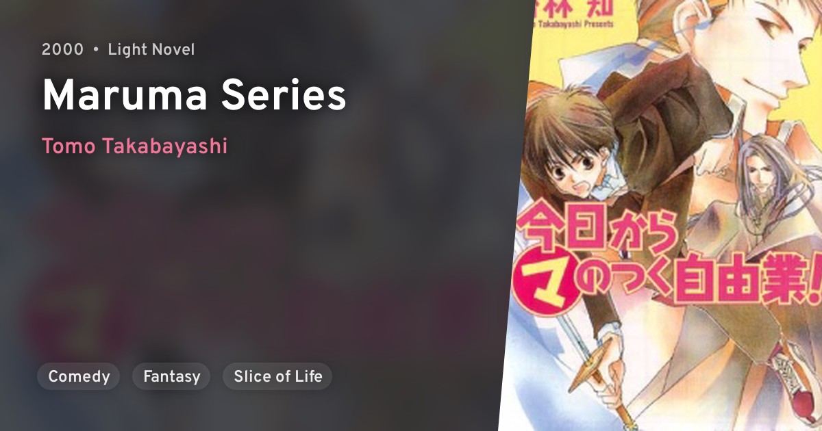 Maruma Series · AniList