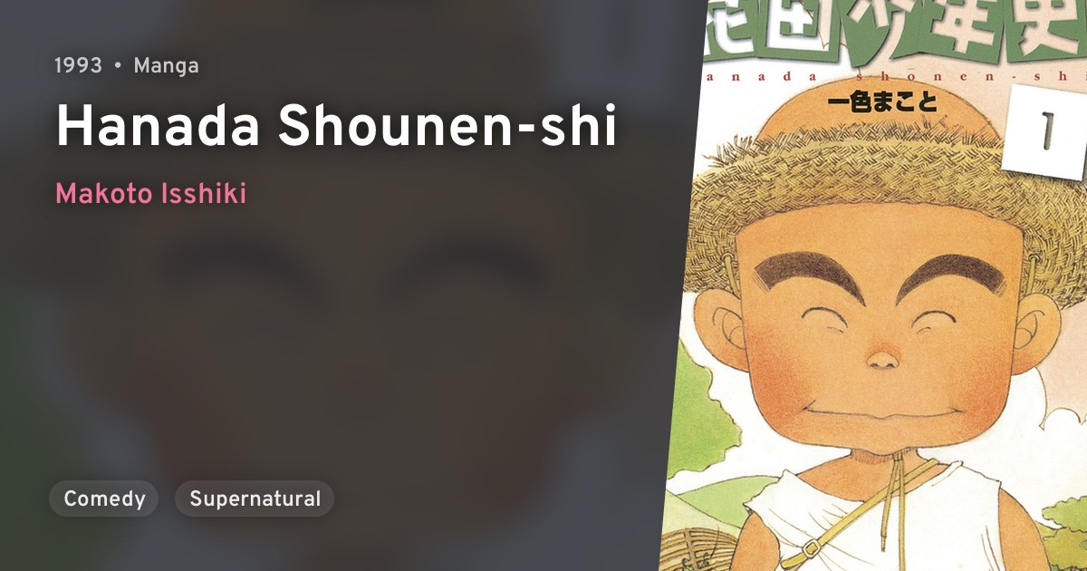 Hanada Shounen-shi · AniList