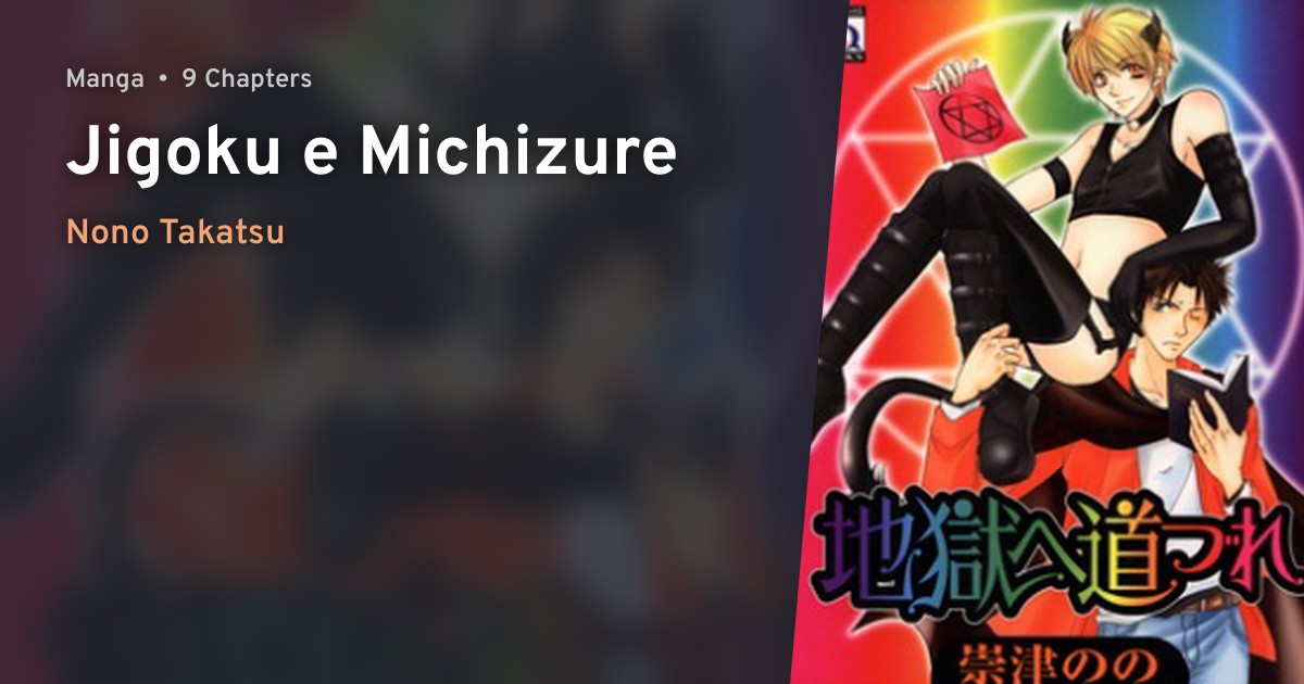 Jigoku e Michizure · AniList