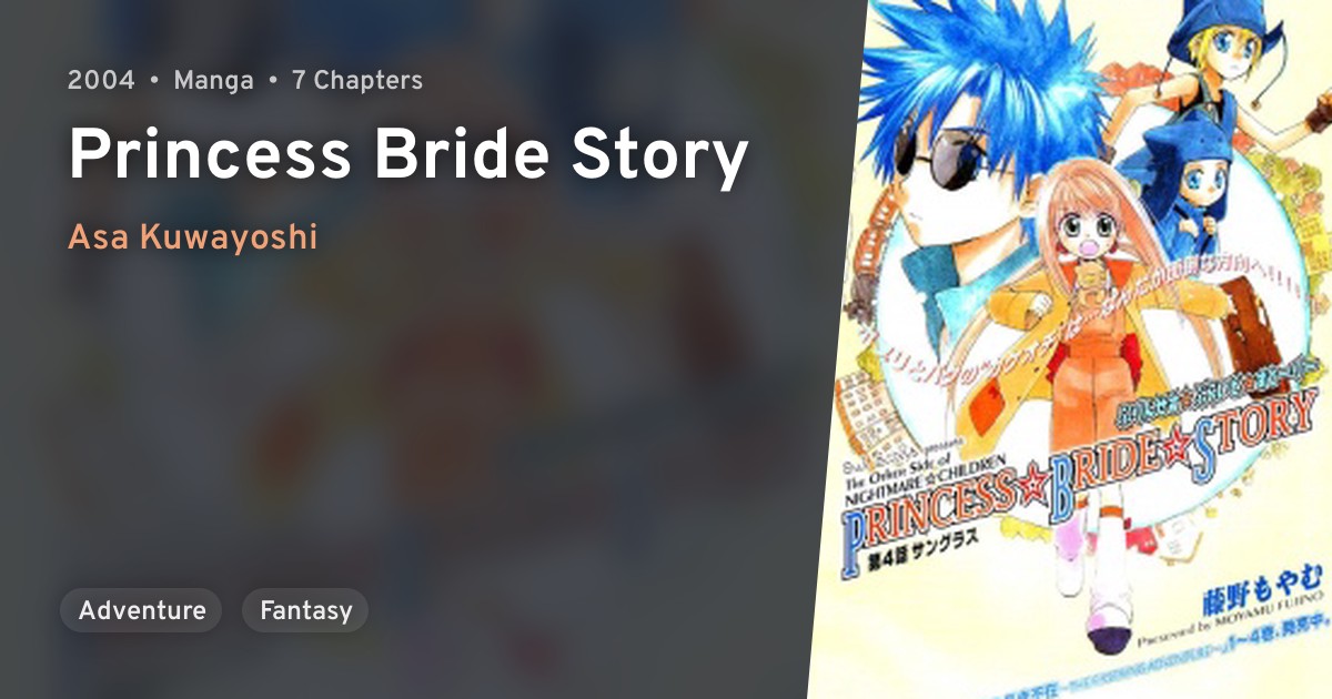 Princess Bride Story · AniList