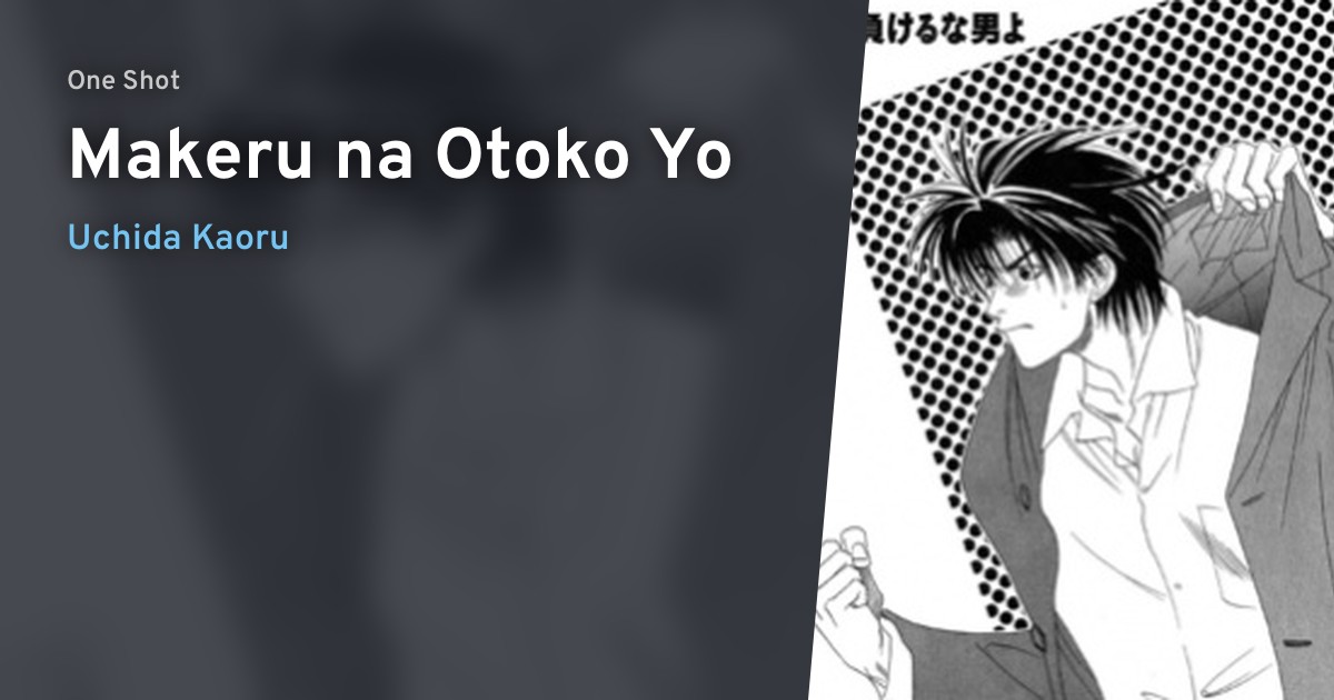 Makeru na Otoko Yo · AniList