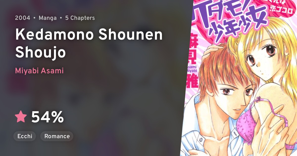 Kedamono Shounen Shoujo · AniList