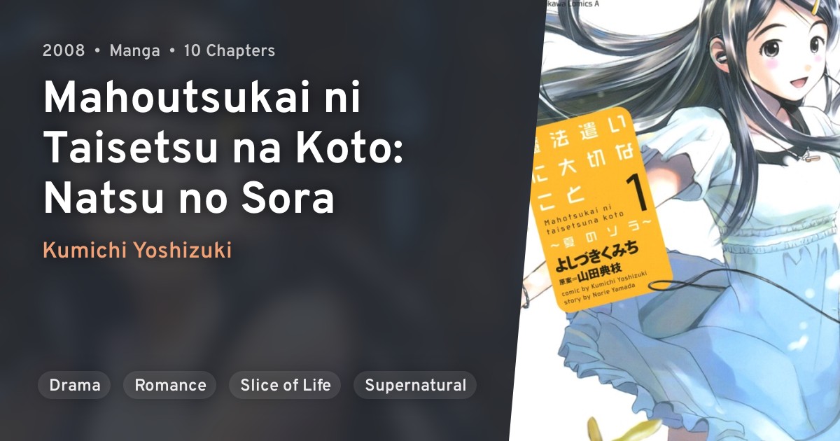 Mahoutsukai ni Taisetsu na Koto: Natsu no Sora · AniList