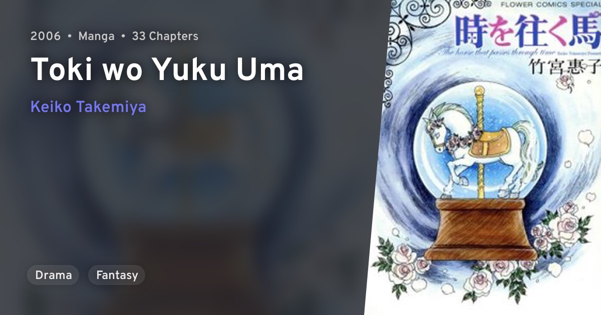 Toki wo Yuku Uma · AniList