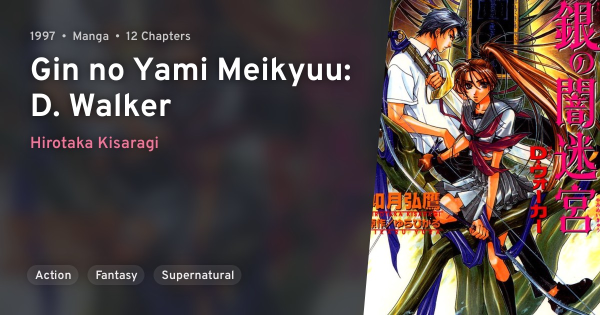 Dark Walker · AniList
