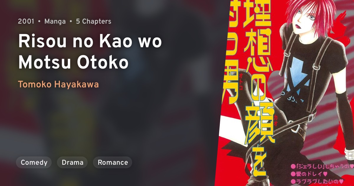 Risou no Kao wo Motsu Otoko (The Man with a Perfect Face) · AniList