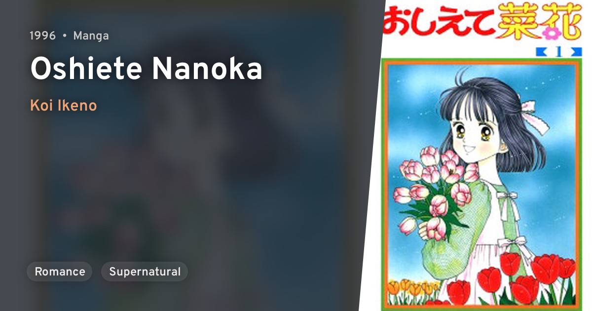 Oshiete Nanoka · AniList
