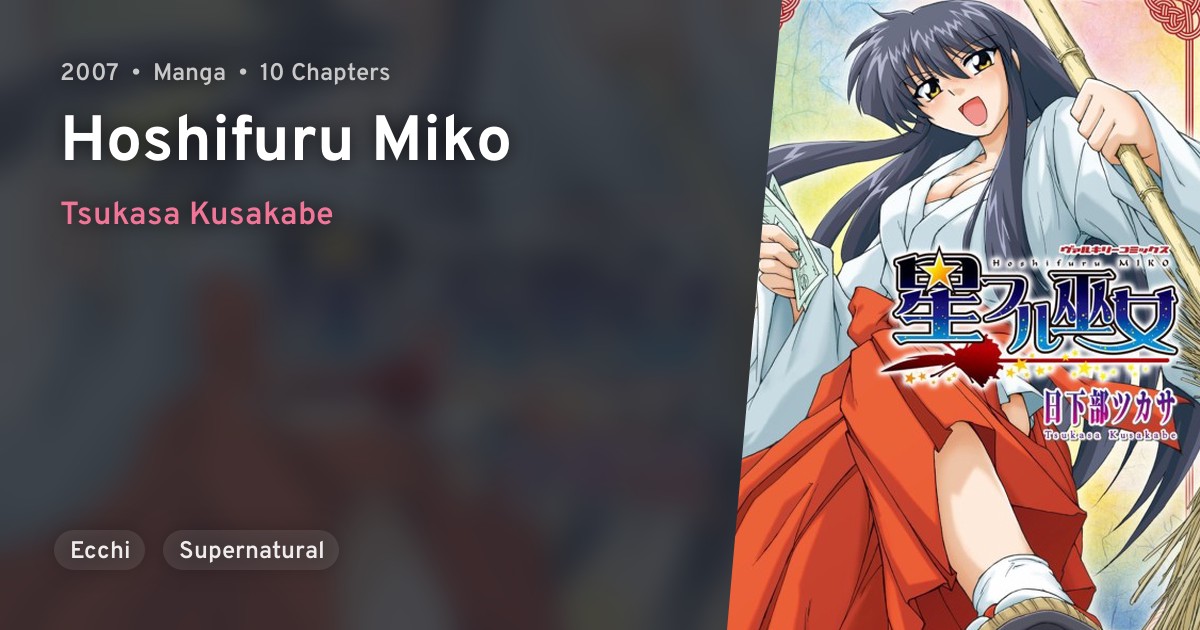 Hoshifuru Miko · AniList