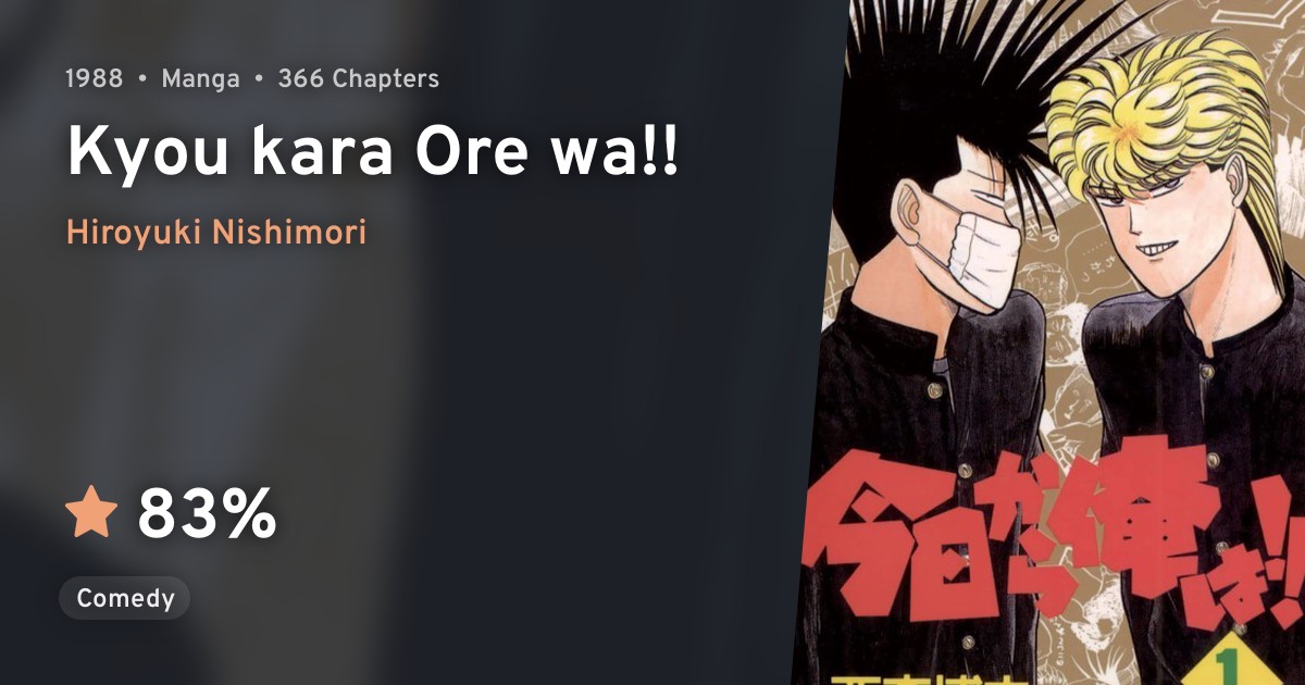 Kyou kara Ore wa!! · AniList