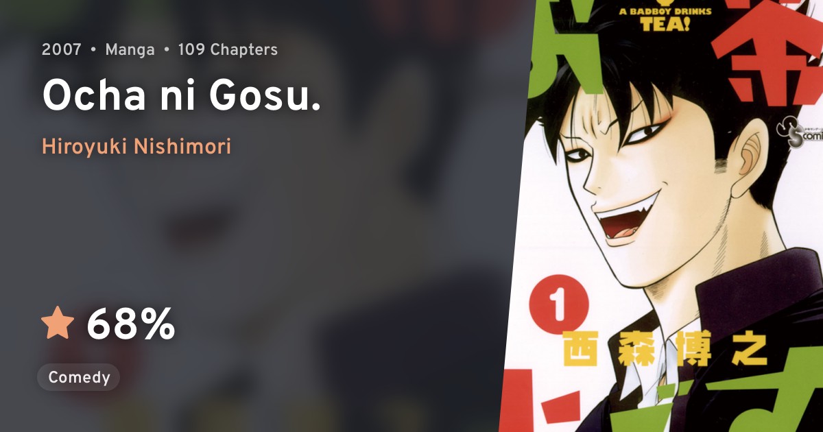 Ocha ni Gosu. · AniList